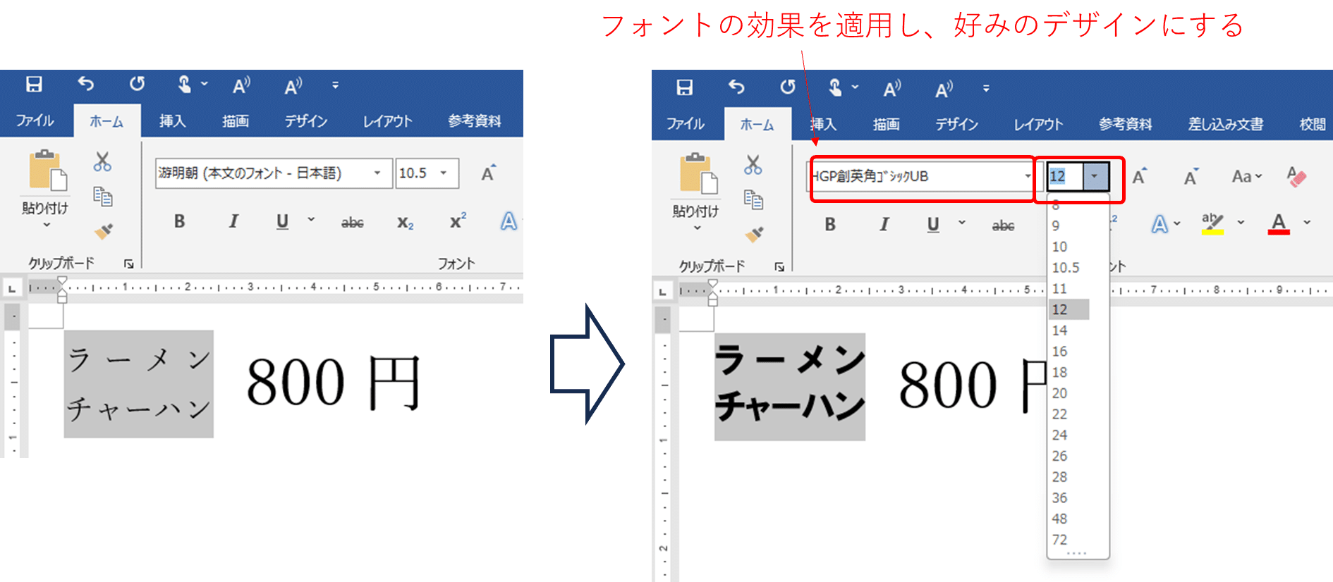 【Word】2行の真ん中に文字を配置する方法|割注機能と表を使った2つのテクニック | 好奇心エンジニア